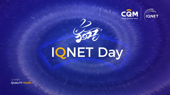 CQM(CHINA QUALITY MARK CERTIFICATION GROUP)