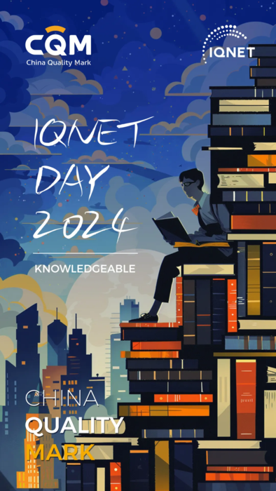 CQM(CHINA QUALITY MARK CERTIFICATION GROUP)